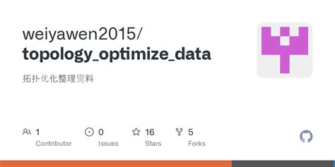 Github Weiyawen2015topologyoptimizedata 拓扑优化整理资料