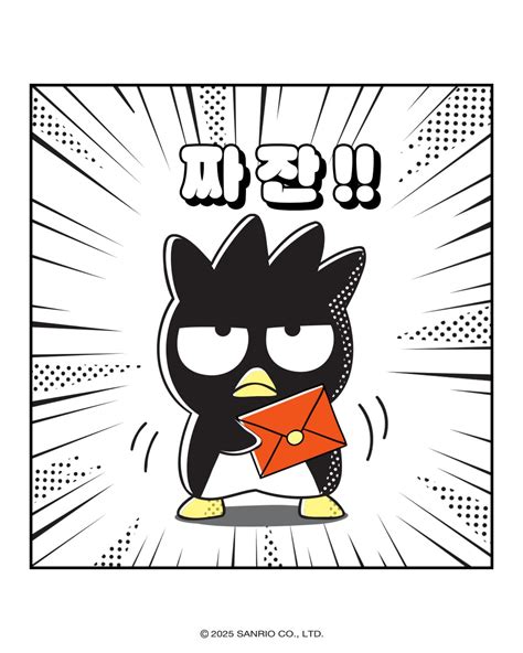 산리오코리아【한국어공식】 🖤 초대장 받은 사람은 오늘 오후 4시 1분에 우리집으로 모여 ️ 배드바츠마루 생일축하해 산리오캐릭터즈 만우절 산리오 Instagram
