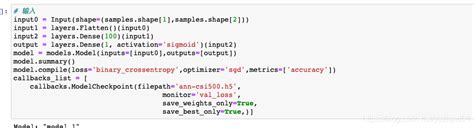 tensorflow2 no model found in config file no model config found in the