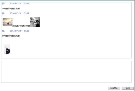 WPF RichTextBox的使用总结 bing 博客园