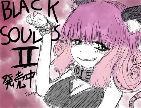 BLACKSOULSⅡマップ元ネタ予想まとめ DLチャンネル みんなで作る二次元情報サイト