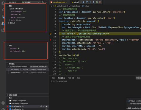 Vscode中debuggervscode中debugger查看 Csdn博客