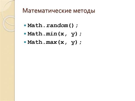 Основы языка программирования Java Лекция №1 презентация онлайн