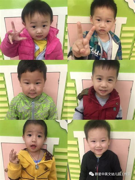 Politeness Kids of the month群星幼十二月礼仪之星