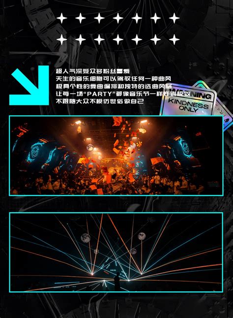 MIX PARTY Oct 10 16 RPGMIX PARTY 厂牌联名给你一场满分的派对体验 阿克苏MIX酒吧 阿克苏MIX PARTY