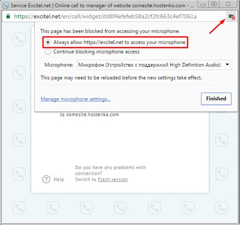 What To Do If Access To The Microphone In Browser Is Denied Excitel Blog