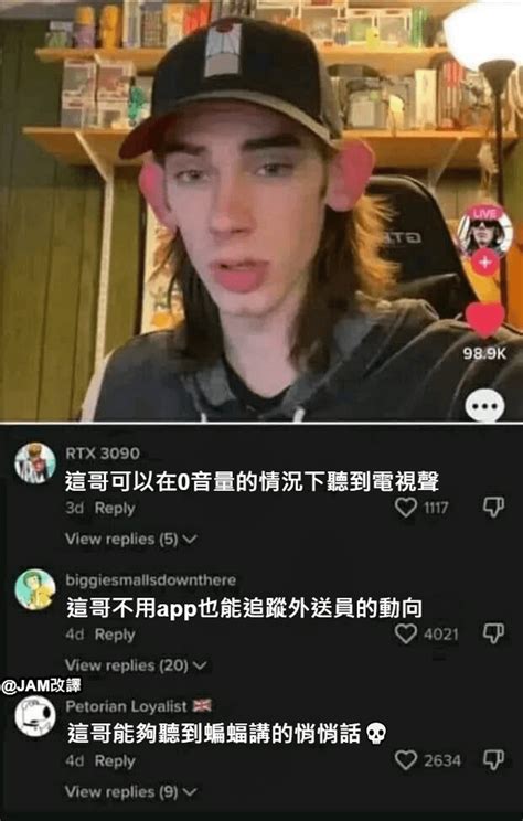 譯 大耳哥 梗圖板 Dcard