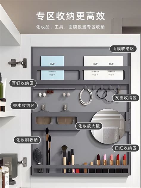浴室美妆镜背收纳架置物架轻奢镜柜背板化妆品收纳架免打孔式安装 阿里巴巴