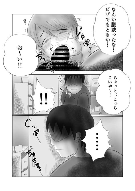 Bakunyuu No Tsuma Wa Kyou Mo Hangure Ni Dakareru Page Nhentai Hentai Doujinshi And Manga