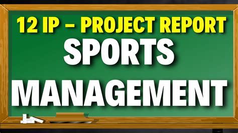 Class 12 Ip Project Report On Sports Management System Full Project Pdf Class12ip Youtube