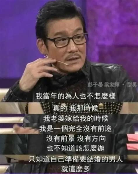 每十年结一次婚，他是香港最痴情影帝 饼干画报