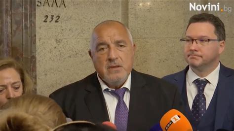 Външна комисия прие единодушно декларацията за РСМ Борисов обяви кое е най важното от днешния