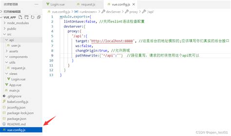 Vue 项目练习详细步骤 第一部分项目构建登录注册页面 CSDN博客