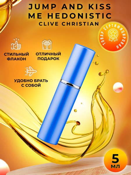 CLIVE CHRISTIAN pl_Clice_Christian_Hedonistic_10ml Духи 5 мл (1282132648)