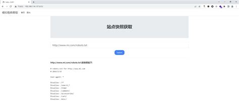 web漏洞系列 ssrf 服务器端请求伪造