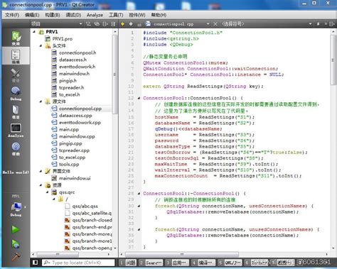 Qt5c工业上位机自动扫码数据追溯qt 得力扫码枪数据读取 Csdn博客