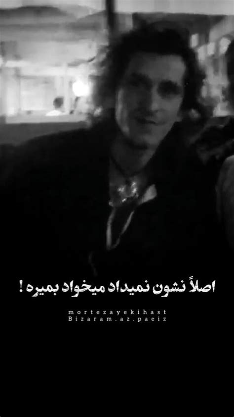 ‎مرتضی یکی هست آهنگ و خاطرات مرتضی پاشایی‎ ‎و اما ، مادر کسی که قصه اش با تمام دنیا فرق