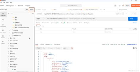 Curlpostman 在java开发中的使用（提高效率）java使用curl Csdn博客