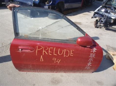 179771 Honda Prelude 92 96 ΠΟΡΤΑ ΔΕΞΙΑ 3ΘΥΡΗ ΚΟΚΚΙΝΗ Αμάξωμα