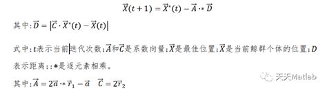 回归预测 DELM基于鲸鱼算法改进深度学习极限学习机实现数据回归预测附matlab代码 鲸鱼群 深度学习 CSDN博客