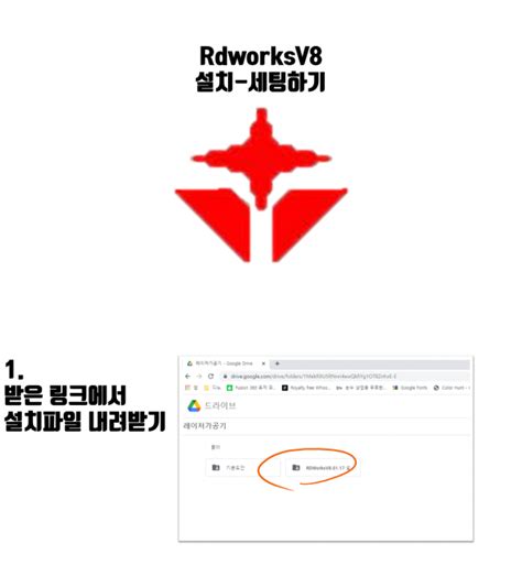 Rdworks V8 설치 및 세팅 방법 자료실 거제메이커센터