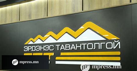 “Эрдэнэс Тавантолгой” ХК авлигын эсрэг менежментийн тогтолцооны стандартыг нэвтрүүлжээ