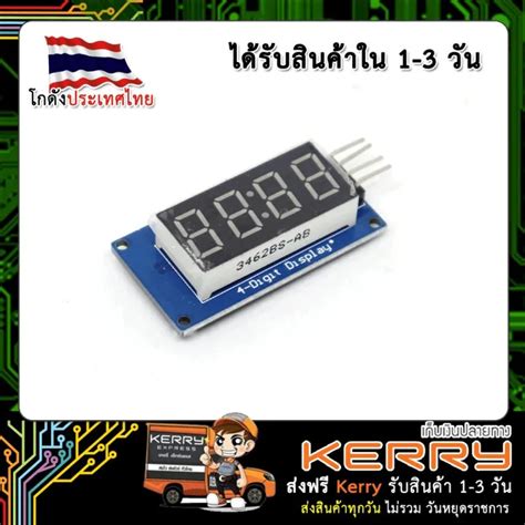 Seven Segment Digit Display LED Module For Arduino ESP Nodemcu Lazada Co Th