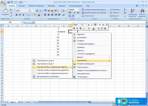Как в Excel отформатировать таблицу Способы форматирование таблицы