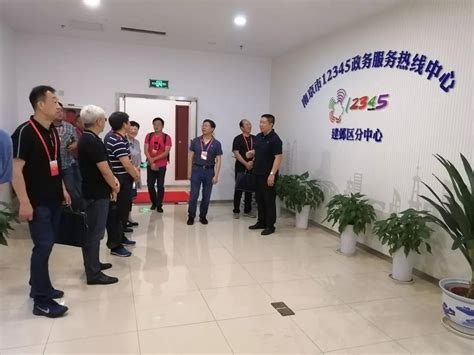 南京市建邺区人大 调查研究 建邺区人大代表走进12345政务热线借助大数据开展双定视察检查