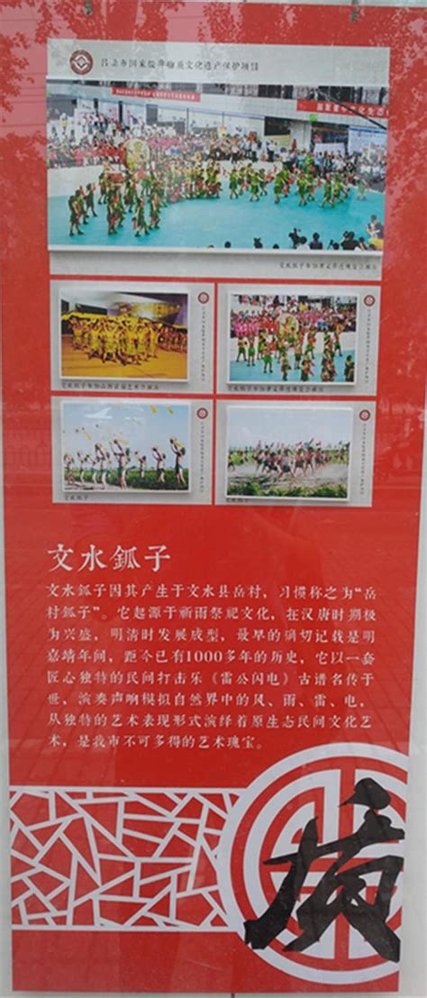 呂梁市非物質文化遺產展示 每日頭條