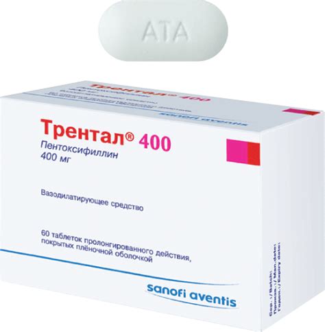 Трентал® 400 — инструкция по применению, дозы, побочные действия ...