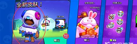 荒野乱斗捣蛋鬼里昂什么时候出 荒野乱斗捣蛋鬼里昂出时间 梦幻手游网