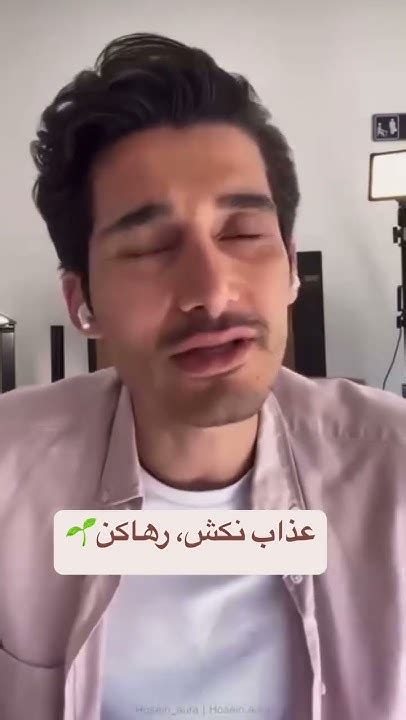 عذاب نکشیدنو یادبگیرلطفابیداریمعنوی تغییر مسیر کلیپ انرژی شعر