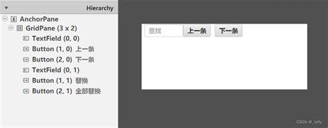 java期末大作业记事本 期末java记事本项目经验 CSDN博客