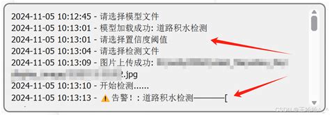 【数据集】【yolo】【目标检测】火情、烟雾、火灾检测数据集 9848 张，yolo火焰检测算法实战训练教程！火灾数据集 Csdn博客