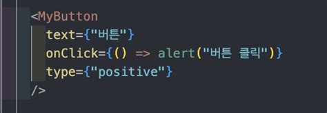 react 버튼 컴포넌트