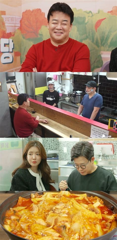 골목식당 백종원 하와이언 주먹밥 편의점보다 못해재능 없다 혹평 텐아시아