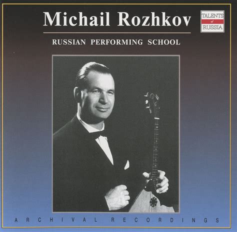 Eclassical Russian Performing School Mikhail Rozhkov 1959 1990