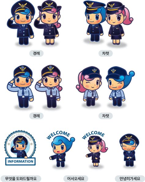 귀여운 정부기관 마스코트 유머움짤이슈 에펨코리아