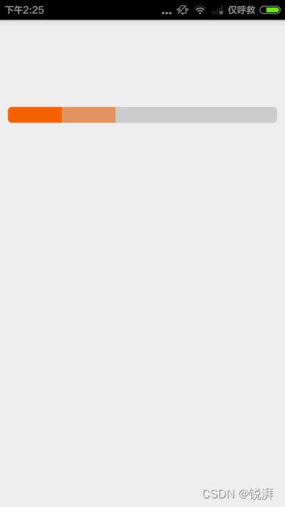 Android编程实现自定义progressbar样式示例背景色及一级、二级进度条颜色android Progressbar样式 Csdn博客