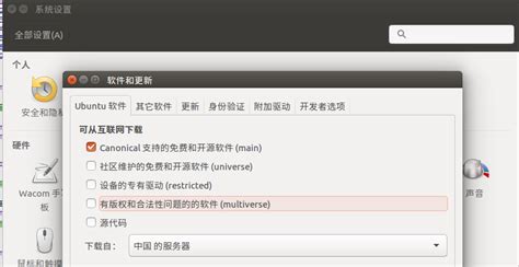 Ubuntu1804 安装包提示没有可安装候选没有可用的软件包 Gcc 7但是它被其它的软件包引用了。 这可能意味着这个缺失的软 Csdn博客