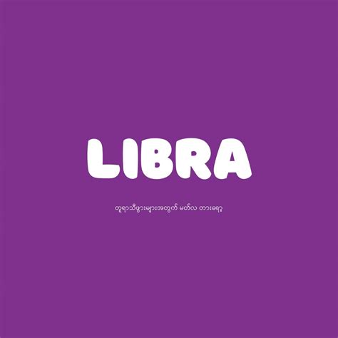 Metanoia Of Lu Libra များအတွက် မတ်လတားရော့ Love Reading🥰 “libra In A Relationship “ လစ်ဗျာအတ