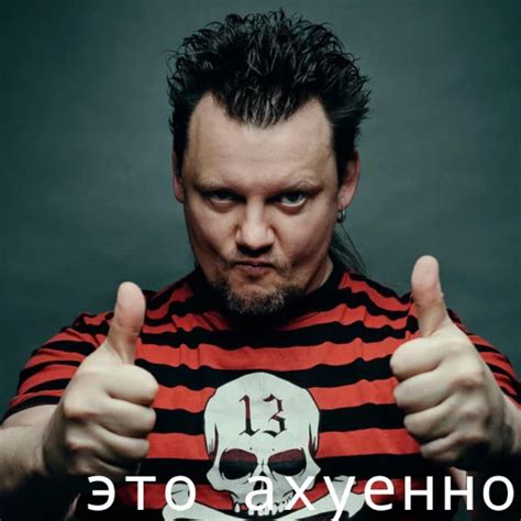 💥Король и Шут или Сумасшедшие стикеры💥 Telegram stickers
