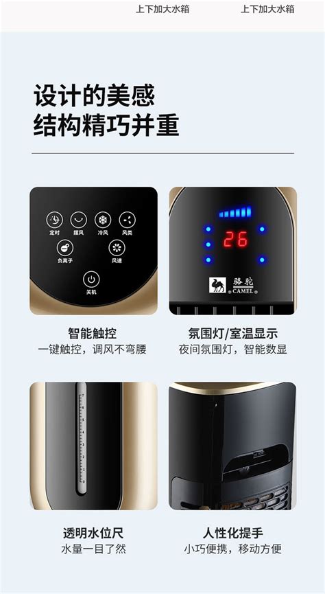 骆驼电暖器家用遥控冷暖风机移动冷暖两用空调扇摇头电暖气取暖器 阿里巴巴