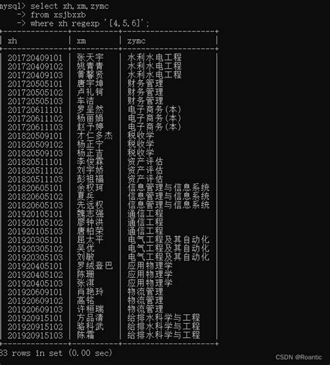 Mysql8数据库原理与应用微课版课后笔记 实训7数据库原理及应用实训7 2 Csdn博客