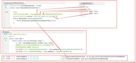26、springboot的自动配置03 核心功能 自定义条件注解及使用