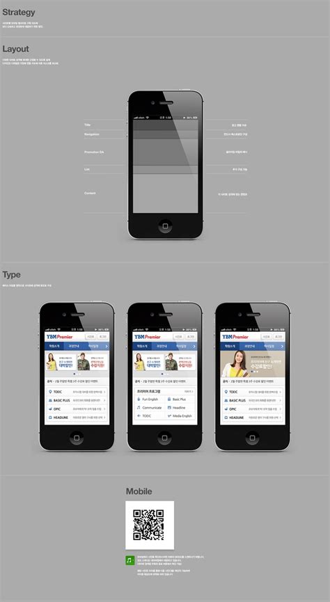 Images About Ui Style Guide On Pinterest Logo Design Ios And Company Presentation