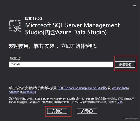 SQL Server2022安装图文教程 最新推荐 MsSql 脚本之家