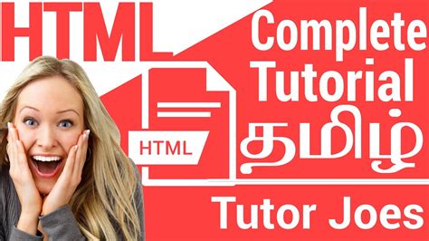Learn Complete Html Tutorial In Tamil 2021தமிழ்