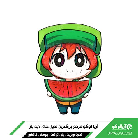 عکس Png عروسک هندوانه شب یلدا کد 53 آریا لوگو مرجع فایل های لایه باز